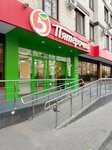 Смартвенd (Seleznev Street No:4/15к1), cep telefonu aksesuarları  Krasnodar'dan