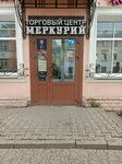 Евромода (Svobody Street No:19), giyim mağazası  Yaroslavl'dan