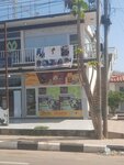 Pita Max (Luanda, Estrada do Patriota), petshop  Loanda'dan