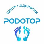 Podotop (1st Tverskaya-Yamskaya Street No:27), podoloji  Moskova'dan