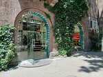 Afina Accessories (Teryan Street No:57), çanta ve valiz mağazaları  Erivan'dan