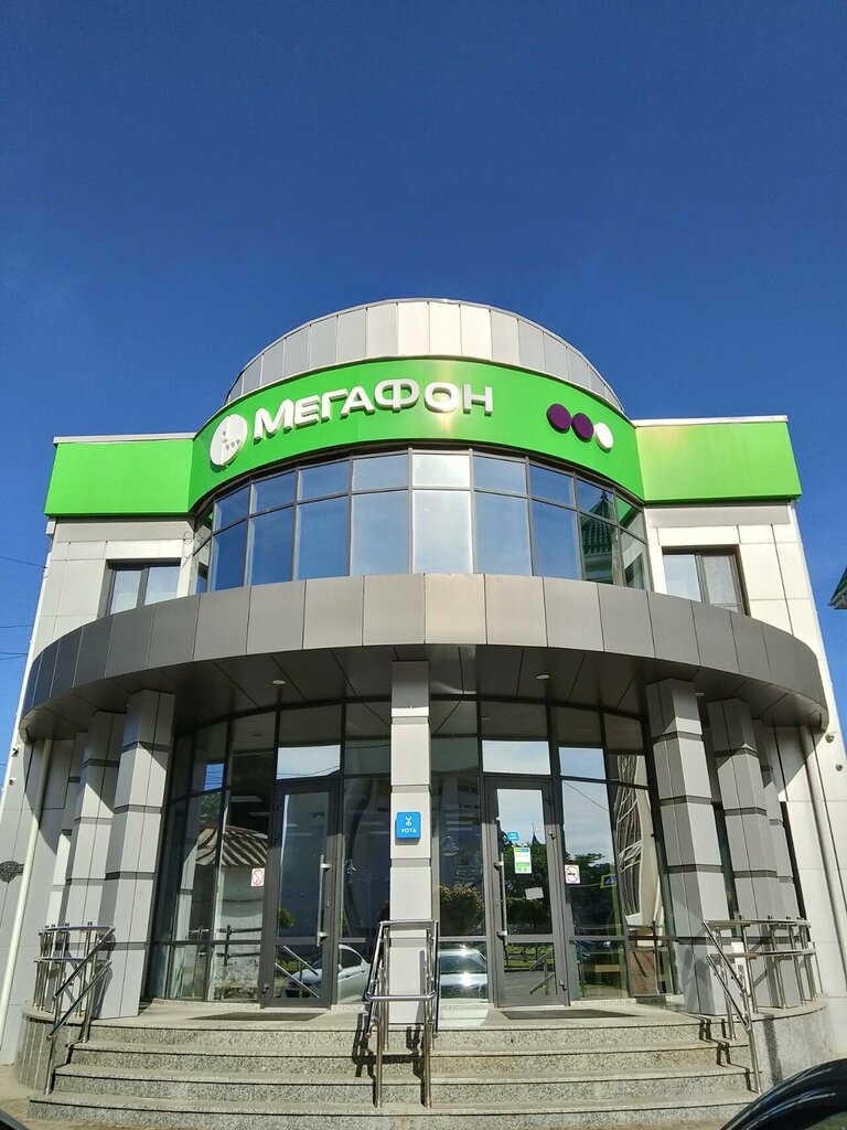 Ödeme terminali Платёжный терминал, Maykop, foto