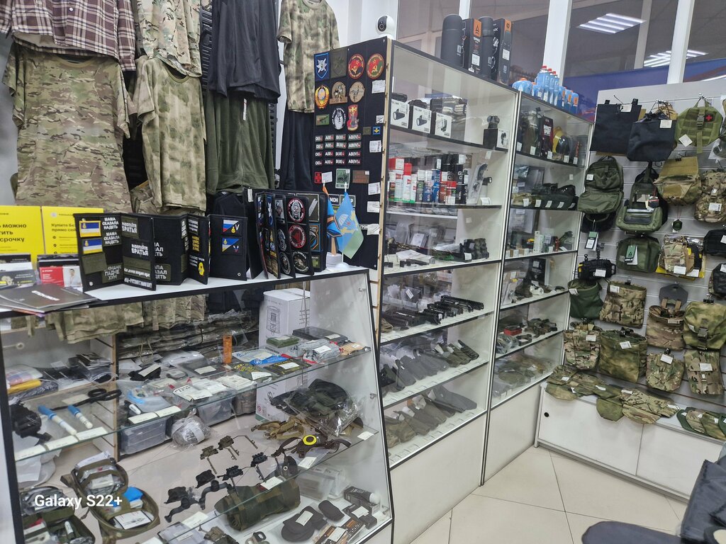 Üniforma üreticileri Африка, экипировочный центр, Ulan‑Ude, foto