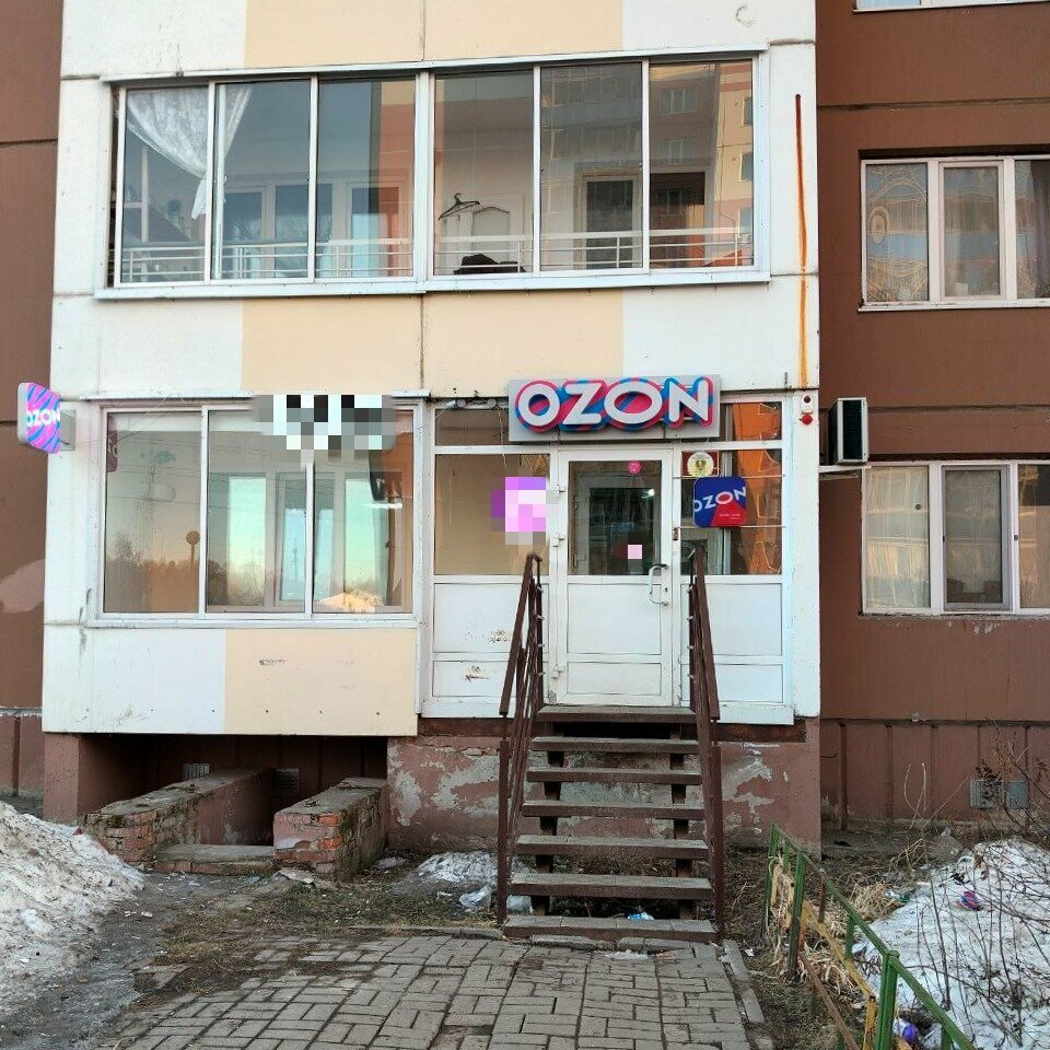 Teslimat noktası Ozon, Tomsk, foto