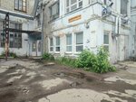 Bunch Russia (Internatsionalnaya Street No:100к2), fitness ve spor ekipmanı firmaları  Nijni Novgorod'dan
