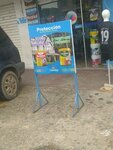 Protección para tus techos (Santa Cruz de la Sierra, Avenida Grigotá, 670), boya ve cila malzemeleri üretim ve satış yerleri  Bolivya'dan