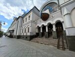 Ratons vintage store (Pyatnitsky Lane No:2), i̇kinci el eşya satışı  Moskova'dan