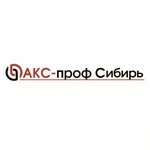 Aks-Prof (Karla Marksa Avenue No:30/1, Novosibirsk), taşeron  Novosibirsk'ten
