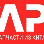 Запчасти для китайских самосвалов (ulitsa Alpinistov No:77Е), kamyon ve ağır vasıta satış ve servis firmaları  Yekaterinburg'dan