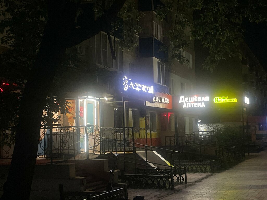 Bira dükkanı Хмель, Sterlitamak, foto