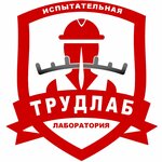 Trudlab (Chapaev Street No:94, Tsentralniy City administrative district, Tsentralniy Microdistrict, Krasnodar), test laboratuvarı  Krasnodar'dan