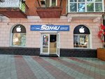 5джи (улица Ленина No:42), cep telefonu aksesuarları  Kerç'ten