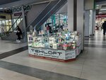 Tehloft (Bogdana Khmelnitskogo Avenue No:137Т), cep telefonu aksesuarları  Belgorod'dan