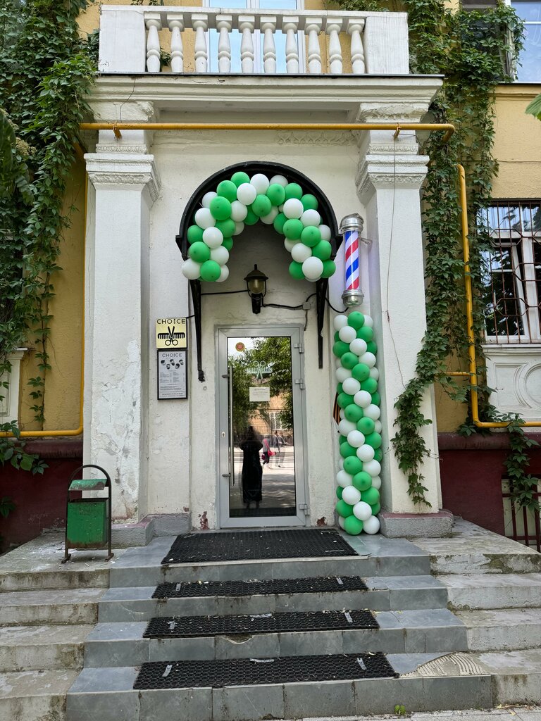 Kahve dükkanları Изюм, Moskova, foto