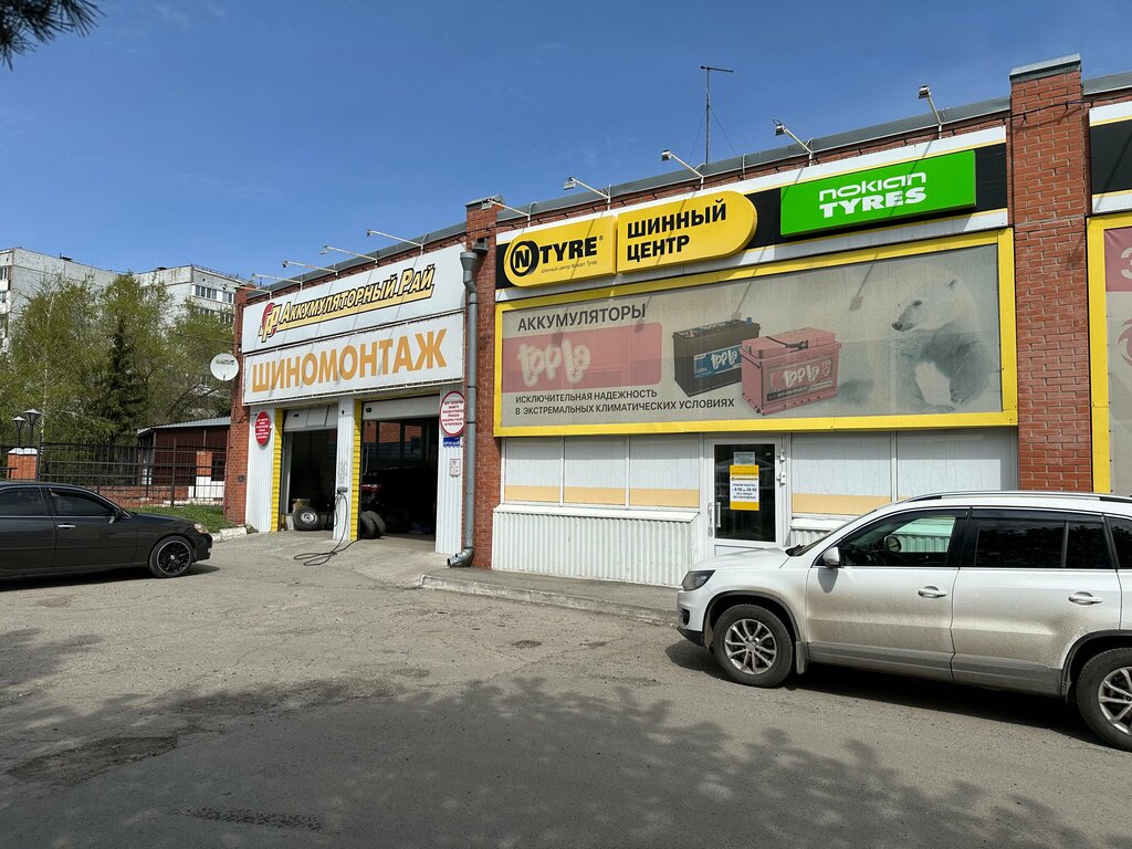 Akümülatör ve şarj cihazları Akkumulyatorny ray, Omsk, foto