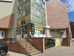 NailZone (Kiyevskiy Boulevard No:24), manikür-pedikür  Ulyanovsk'tan