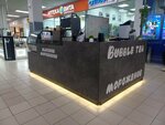 Жареное мороженое (Gagarina Street No:99А), dondurmacılar  Saransk'tan