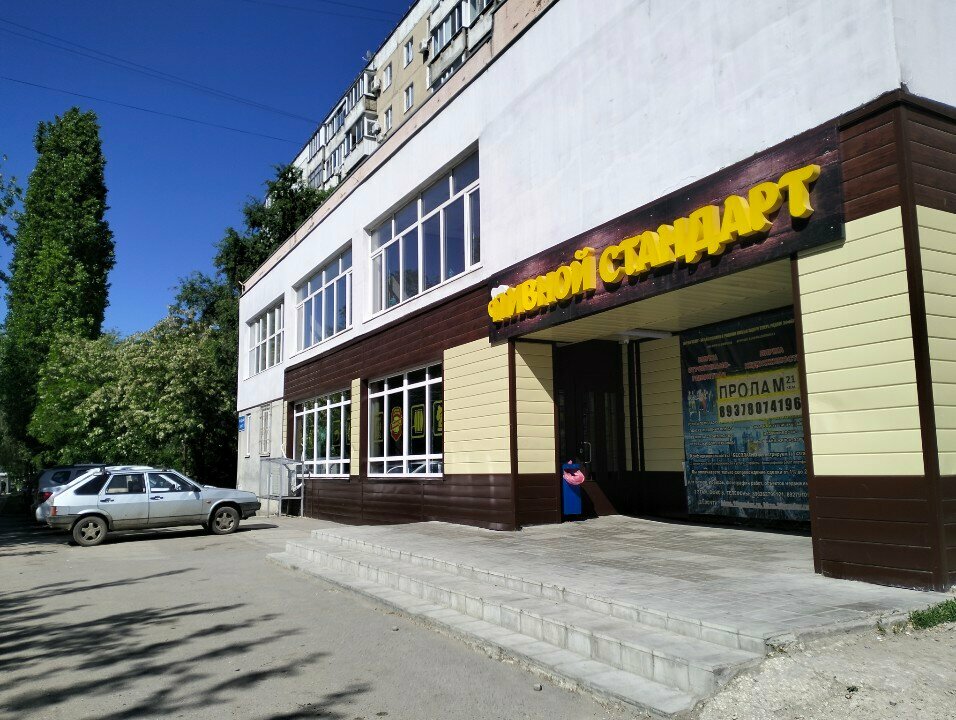 Bira dükkanı Пивной стандарт, Saratov, foto