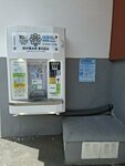 Живая вода (Frolova Street No:19к1), su otomatı  Yekaterinburg'dan