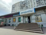 Telepay (Dmitriya Donskogo Boulevard No:2к1), ödeme terminali  Moskova'dan