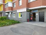 Глазовский (Kalashnikova Avenue No:1), alkollü içecekler  Izhevsk'ten