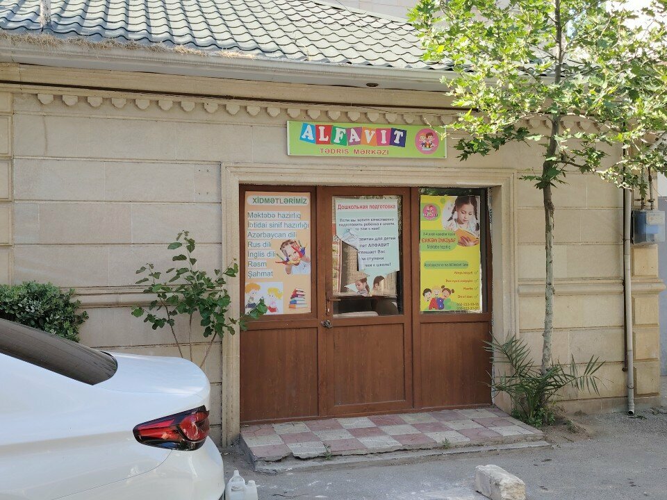 Çocuk gelişim merkezleri Alfavit, Bakü, foto