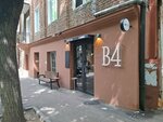B4 (Bazaleti Street No:2), kahve dükkanları  Tiflis'ten