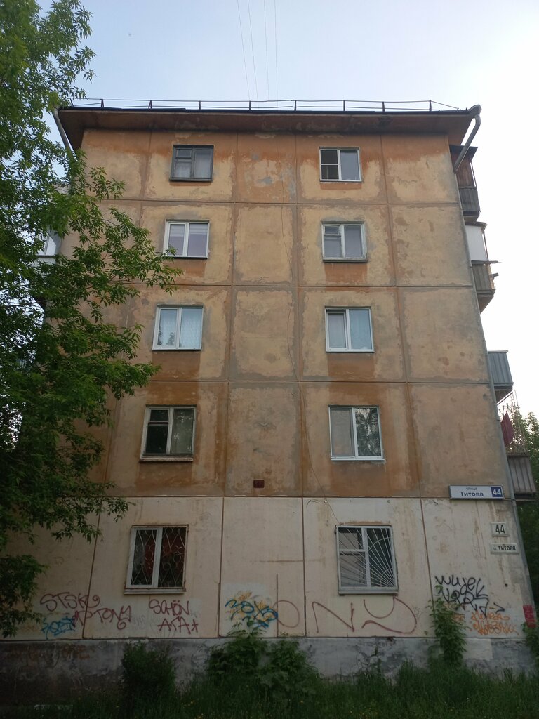 Anıt levhası, anıt taş Борис Рыжий, Yekaterinburg, foto