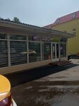 Veko Coffee (Snezhnaya Street No:13к1), kahve otomatı  Moskova'dan