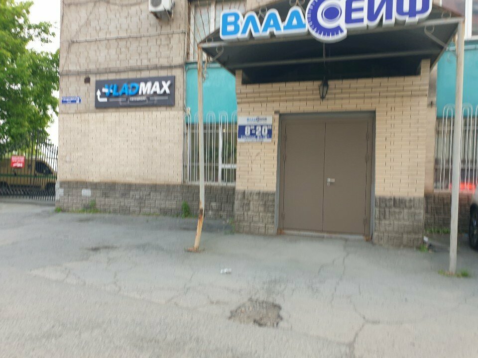 Proje enstitüleri, kurumları Смарт-проект, Vladivostok, foto