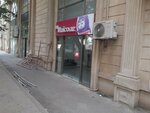 Umico.az (Tеlеt Sixеliyev Street No:3A), demiryolu kargo  Bakü'den