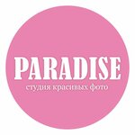 Paradise (Krasnorechenskaya Street No:100), fotoğraf hizmetleri  Habarovsk'tan