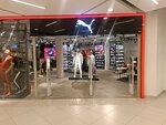 PUMA (Buqar Jıraw Avenue No:53/8), spor giyim ve ayakkabı  Karağandı'dan