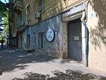 Nino travel (Lo Mosashvilis Street No:9), seyahat acenteleri  Tiflis'ten