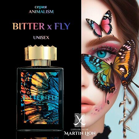 Kozmetik ve parfümeri mağazaları Martin Lion, Noginsk, foto