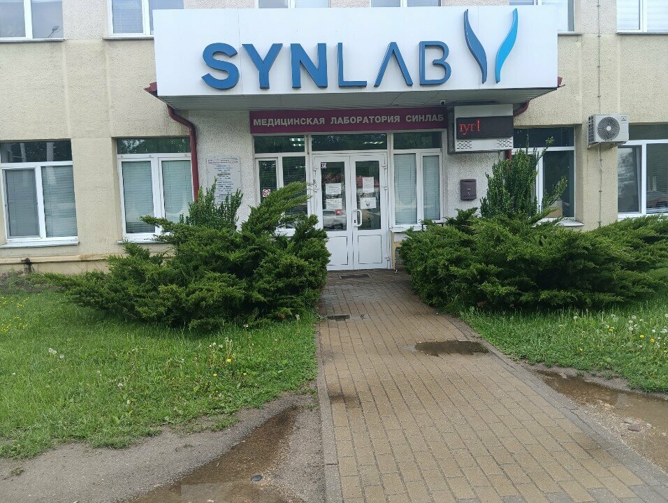 Tıp merkezleri ve klinikler Neomed, Minsk, foto