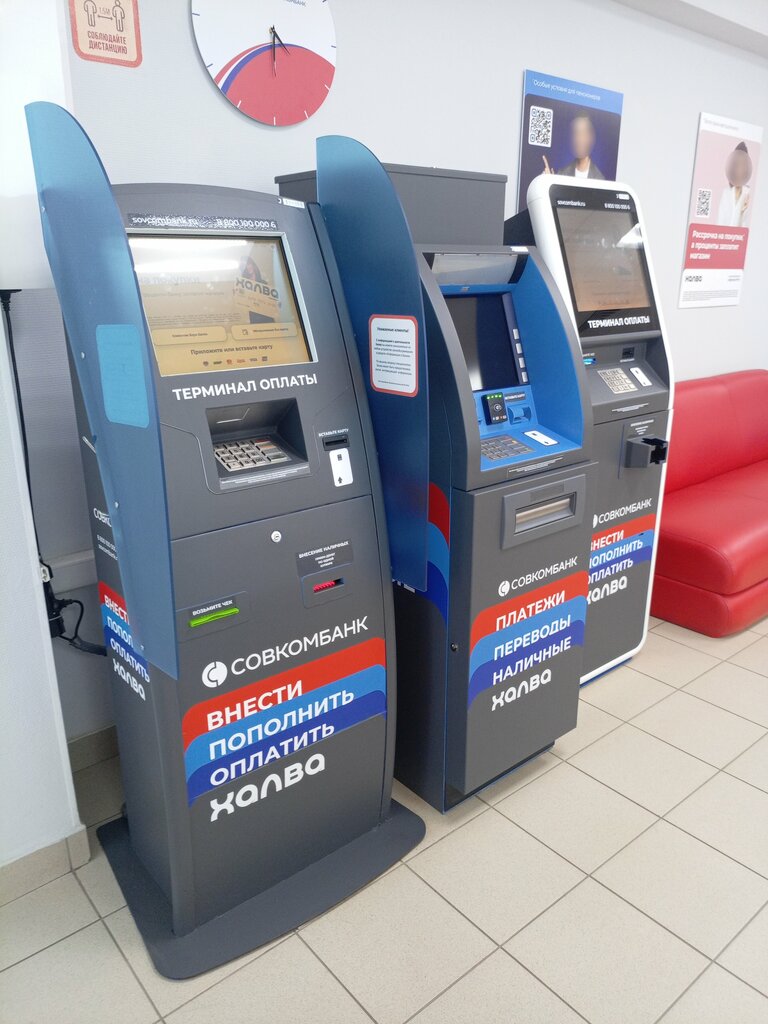 Ödeme terminali Public Joint-Stock Company Sovcombank, Orenburg, foto