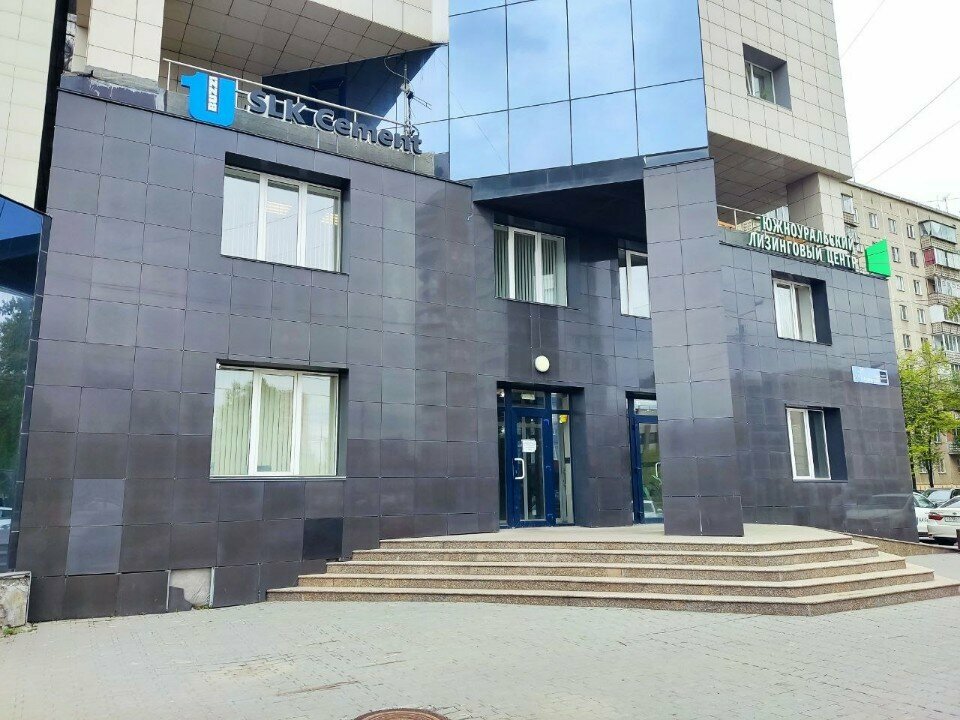 Çimento firmaları Slk cement, Yekaterinburg, foto