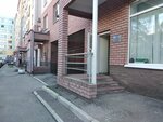 Normativ (Frunze Street No:12), eksper büroları  Nijni Novgorod'dan