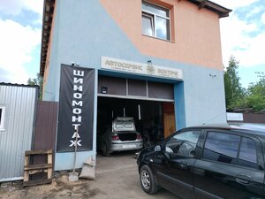 BoxTime (Plotnikov Street No:57, Yekaterinburg), otomobil servisi  Yekaterinburg'dan