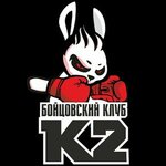 Sport club K2 (Leninskogo Komsomola Avenue No:4Б), spor kulüpleri  Ulyanovsk'tan
