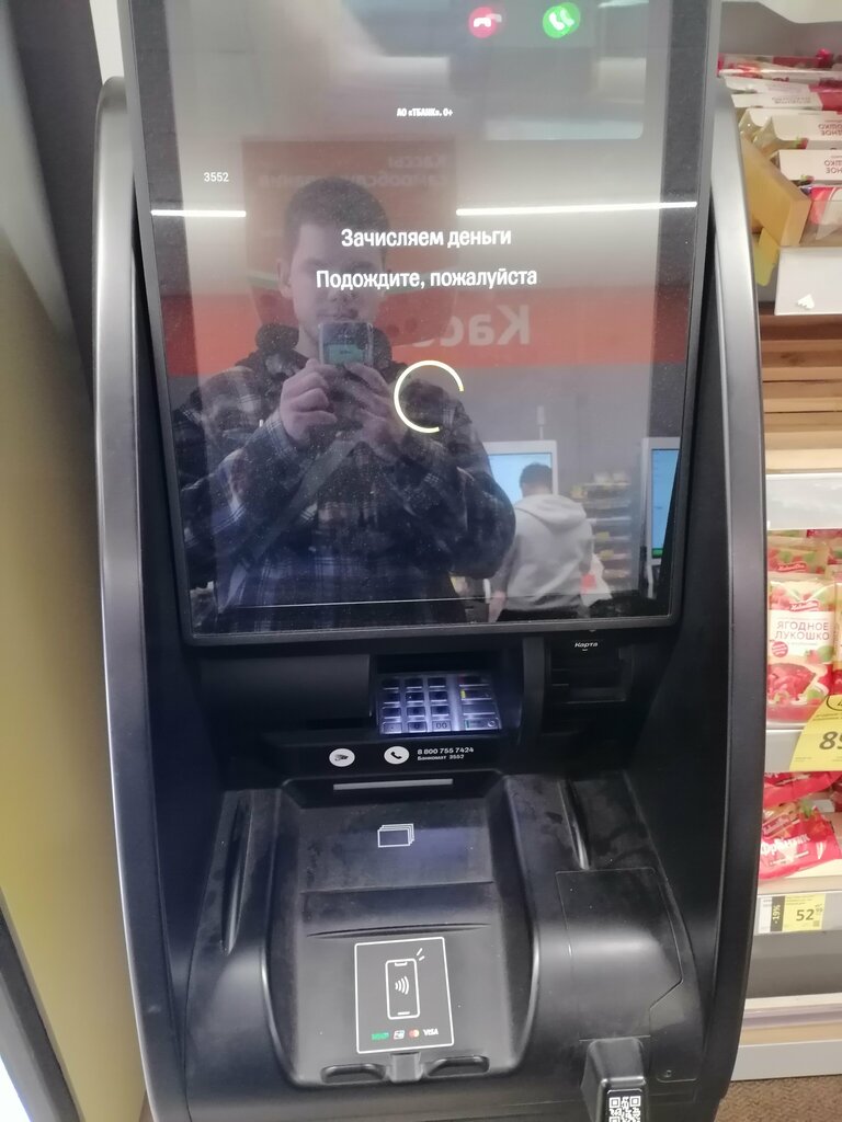 ATM'ler Т-Банк, Saint‑Petersburg, foto