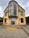 Public Joint-Stock company commercial Bank Center-invest (ulitsa Rozy Lyuksemburg No:142А), banka  Armavir'den