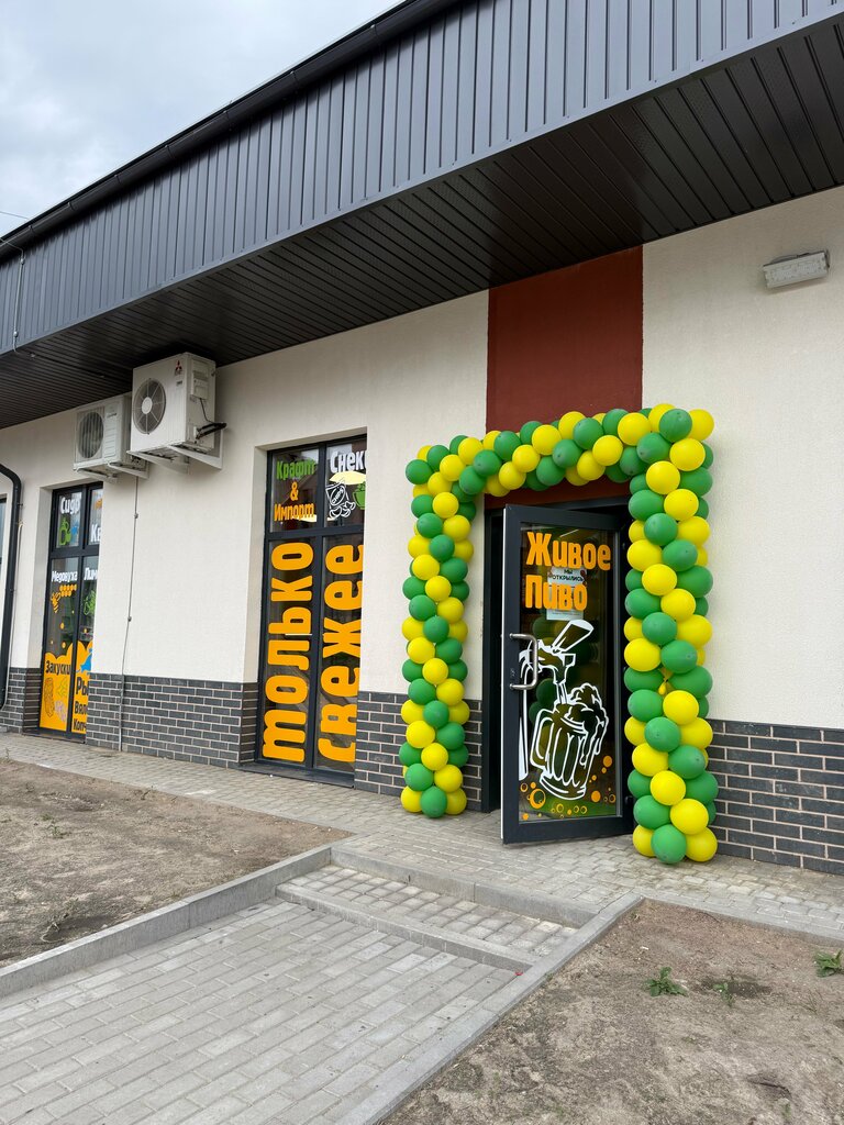 Bira dükkanı Piv.com, Saint‑Petersburg ve Leningradskaya oblastı, foto