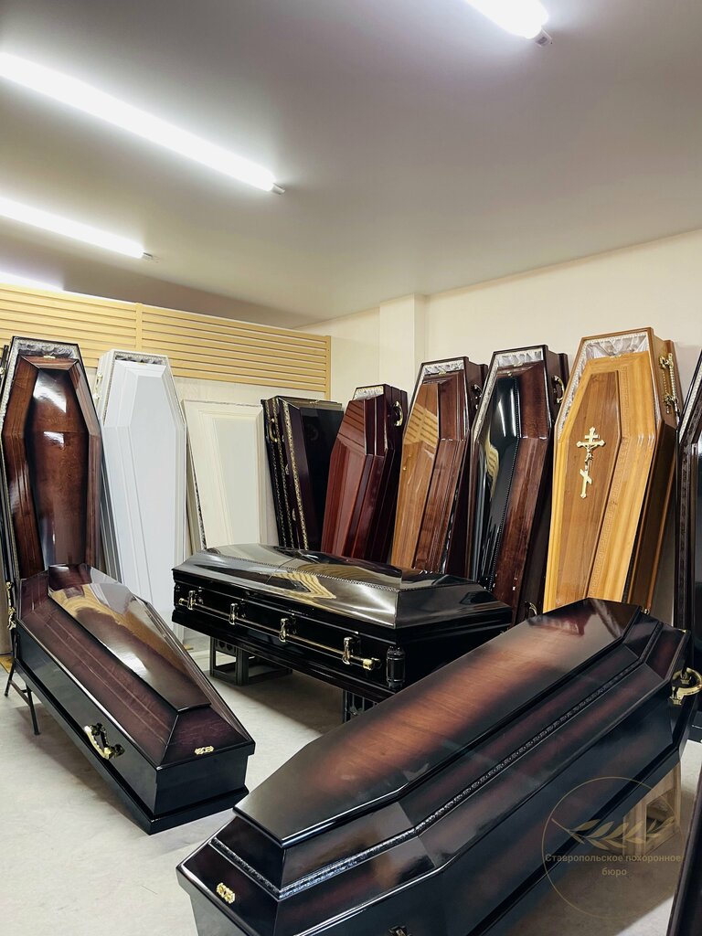 Cenaze hizmetleri Stavropol Cenaze Evi, Samarskaya oblastı, foto