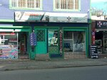 Veterinaria Mateo's (Bogotá, Engativá, Carrera 94, 75C-38), veteriner klinikleri  Bogota'dan