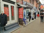 Ателье (Novorossijskaya Street No:2В), kıyafet tamiri  Krasnodar'dan