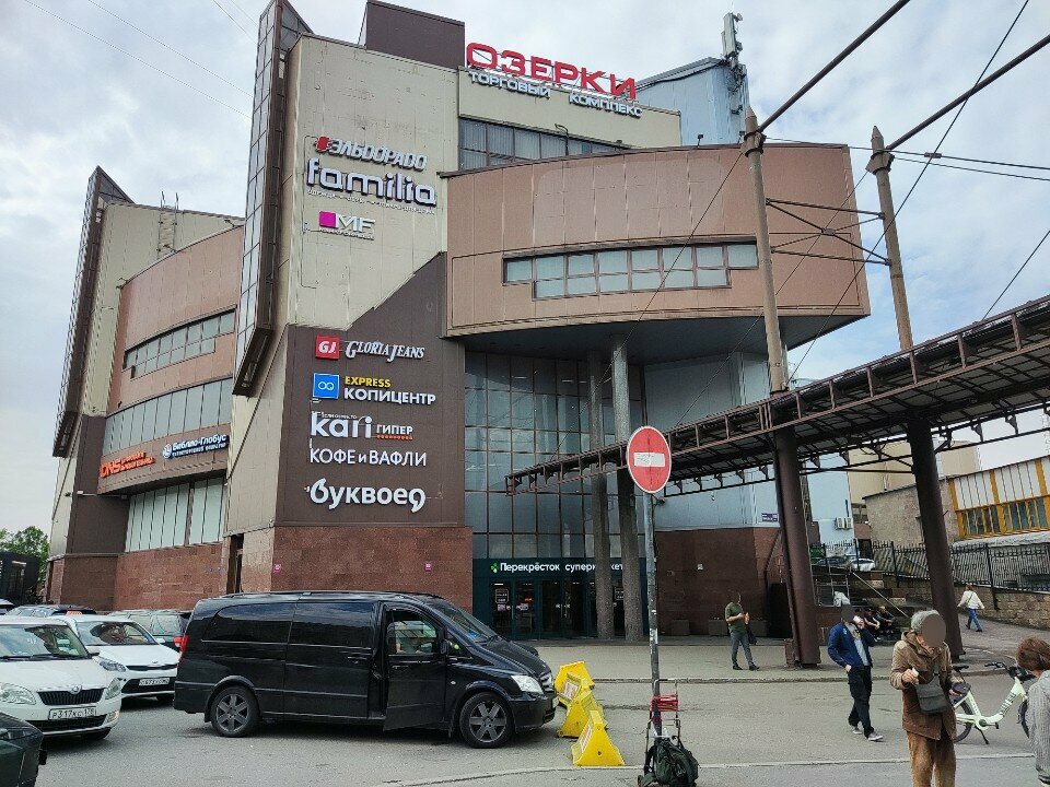 Giyim mağazası B-52, Saint‑Petersburg, foto