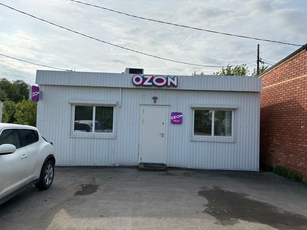 Teslimat noktası Ozon, Omskaya oblastı, foto