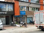Aloha case (Valle del Cauca, Municipio de Santiago de Cali, Comuna 2, Avenida 5A Norte, 24N-73), elektronik eşya mağazaları  Cali'den